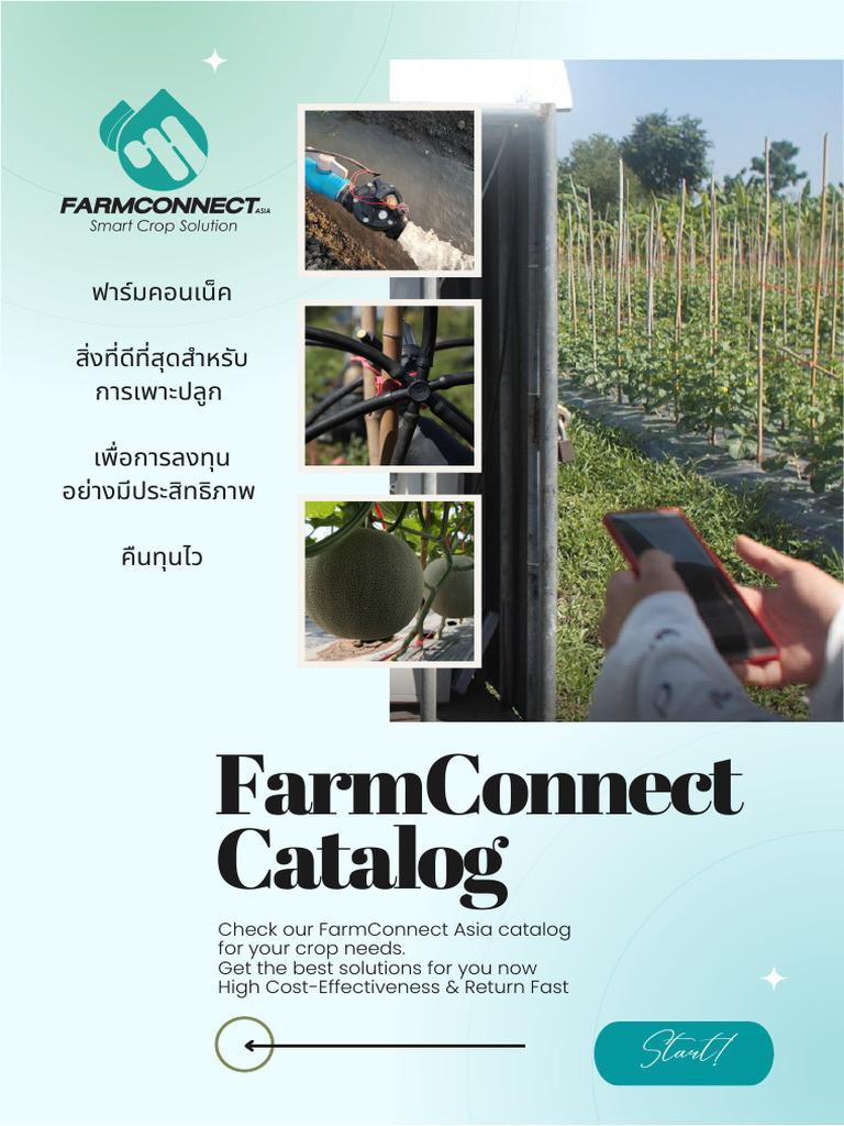 FarmConnect Asia Catalogue 651124 | PDF