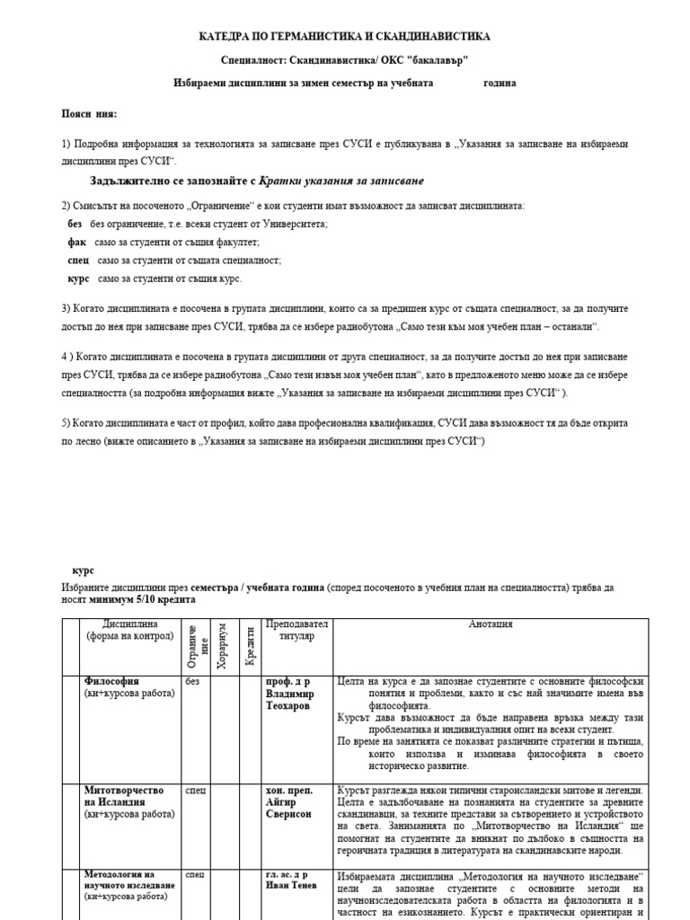 Scandinavian Studies | PDF