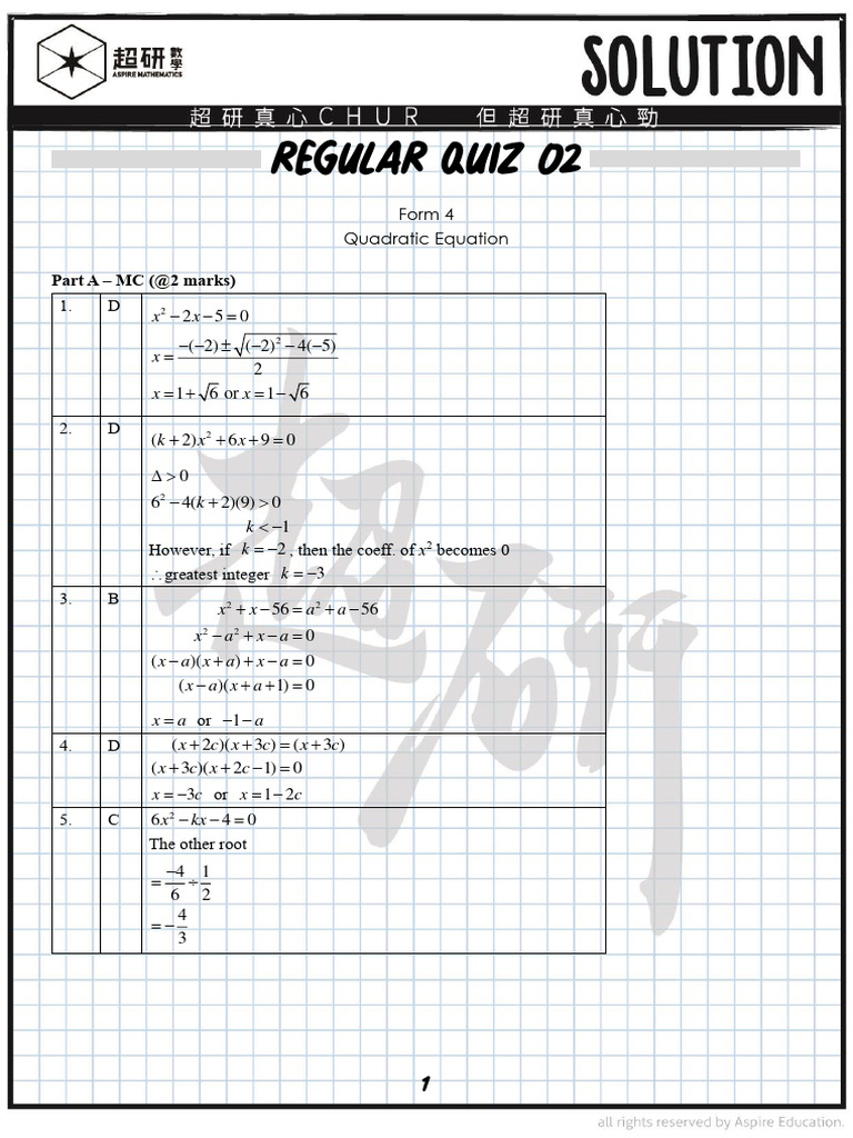 F4 Regular Quiz 02 Solution | PDF | Mathematics | Number Theory