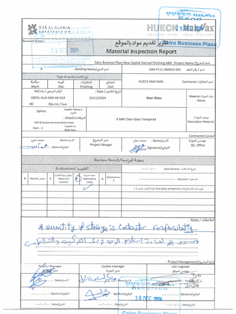CBP01 Huk Mir Ar 019 | PDF