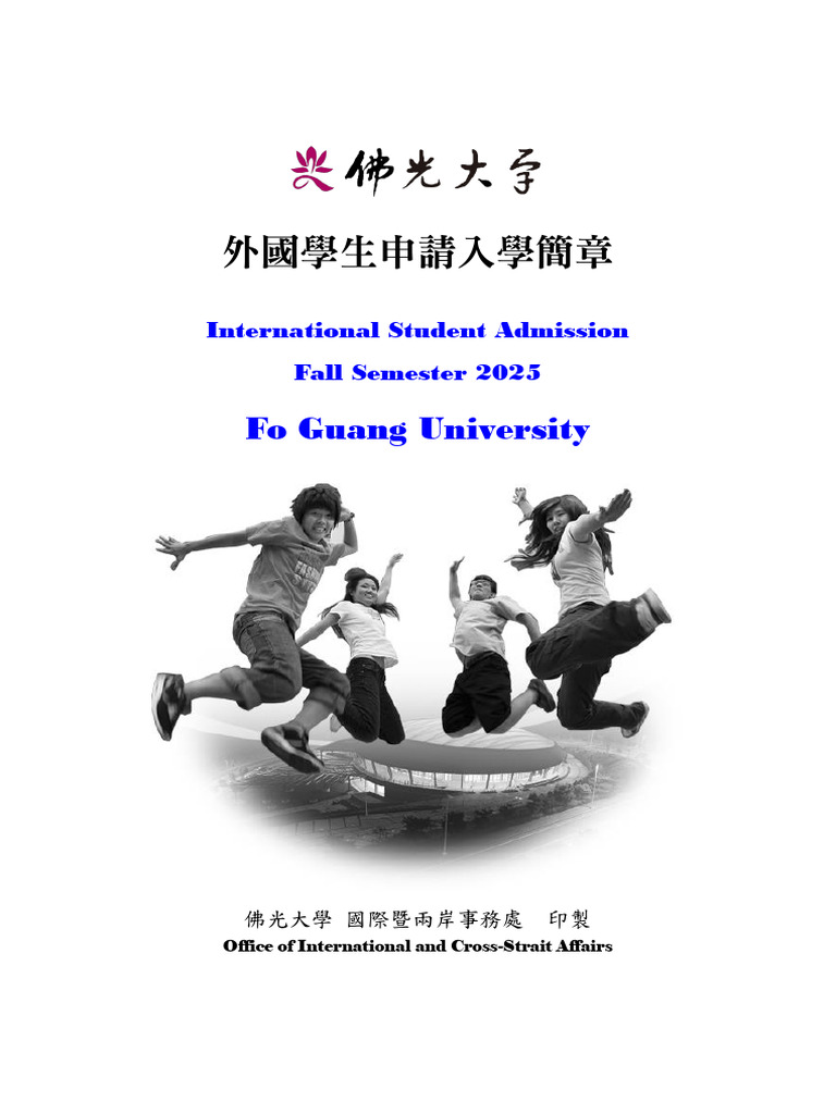 International Student Admission Guide | PDF | Mainland China | Academic ...