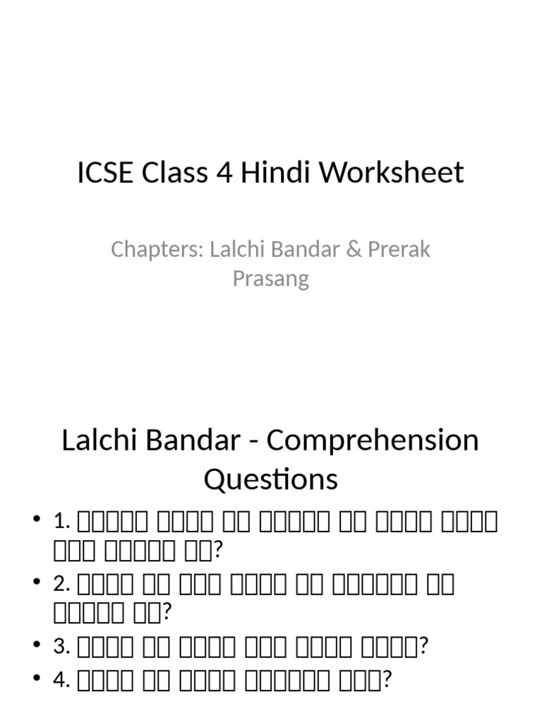 ICSE Class 4 Hindi Worksheet | PDF