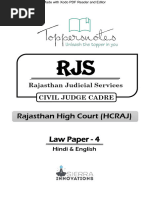 Exam Paper Code HS-002 2024-25 | PDF