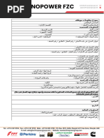 New - Medical Bupa Form (HDF) | PDF