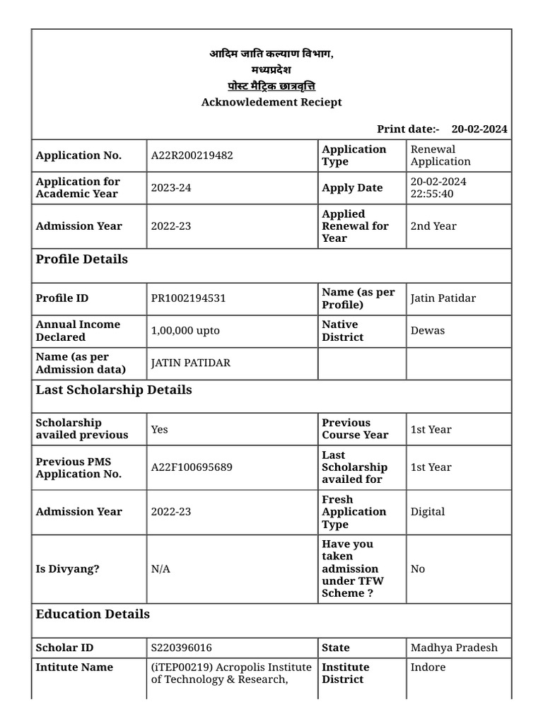 .Trashed 1726569740 Jatin | PDF | Academia | Higher Education
