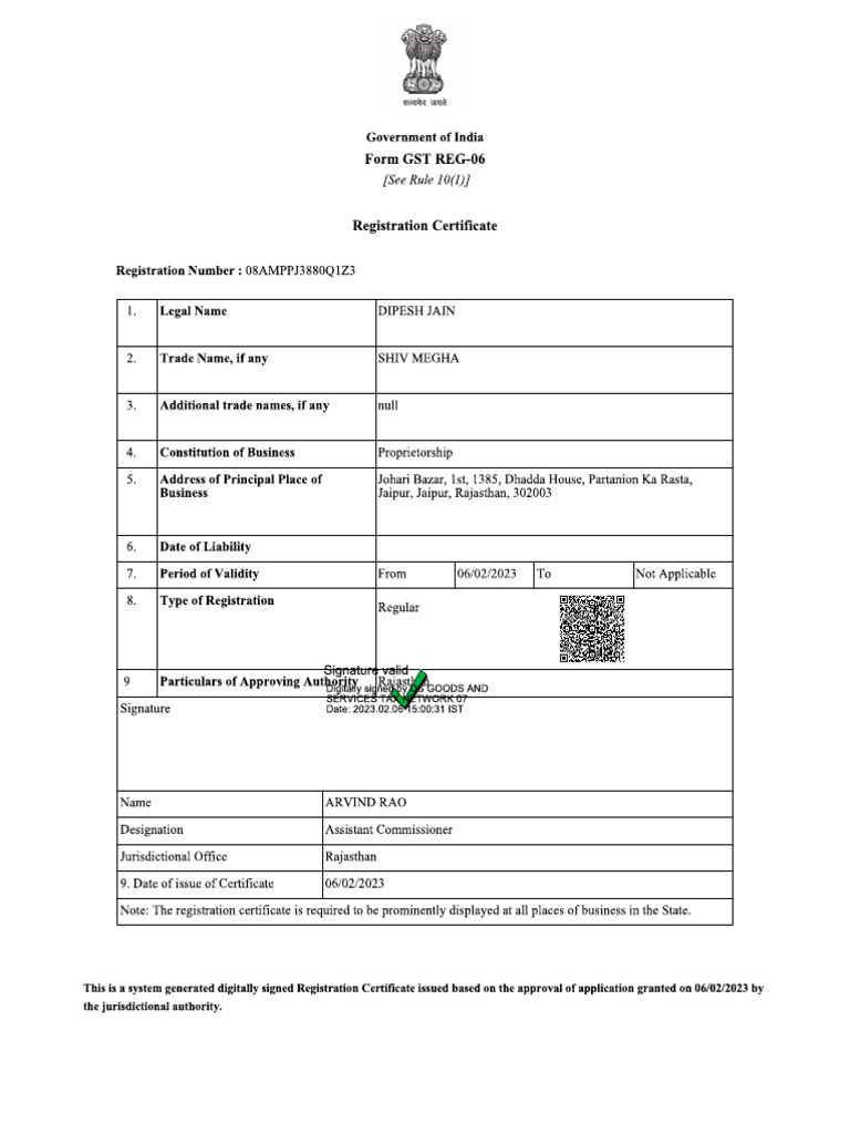 Update GST Certificate | PDF