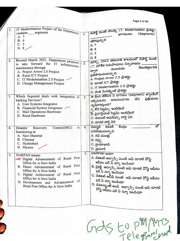 AP Pa Paper Answer Key Prepared by Gdstomtspmaspirants Channel | PDF