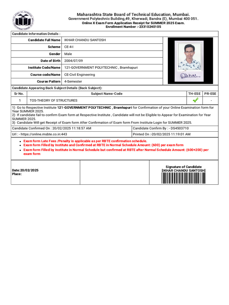 Summer 2025 Exam Form Receipt | PDF