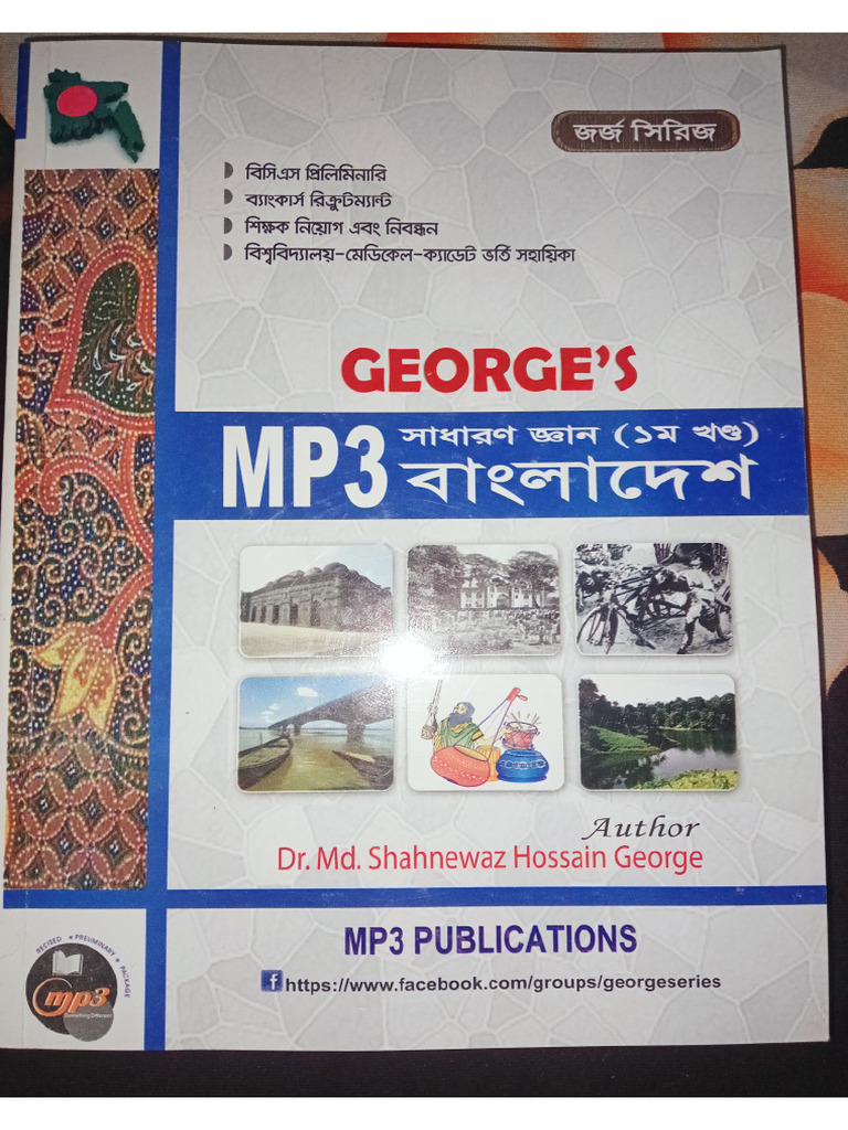 George's MP3 HBL | PDF