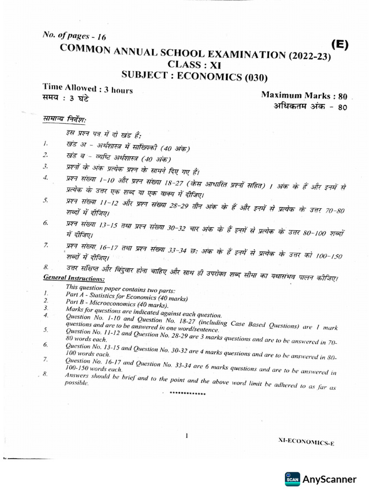 Xi Eco 2nd Shift Final Term 22-23 | PDF