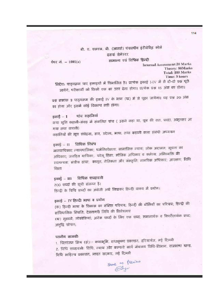 10th Syllabus | PDF