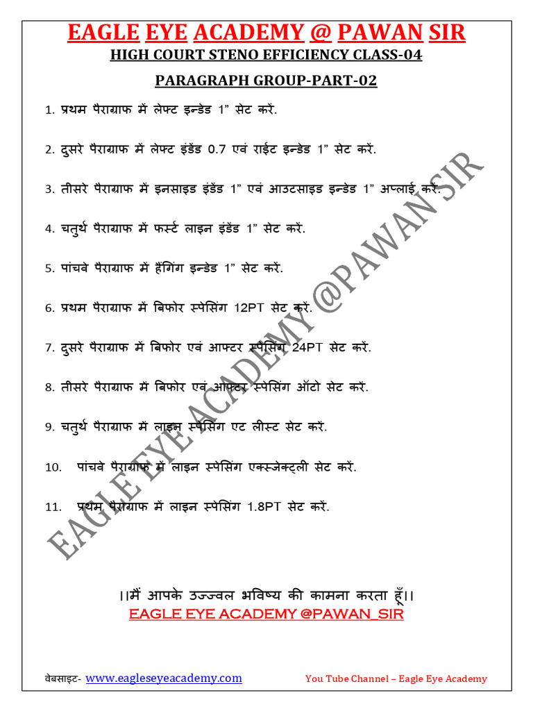 Steno Class 04 | PDF