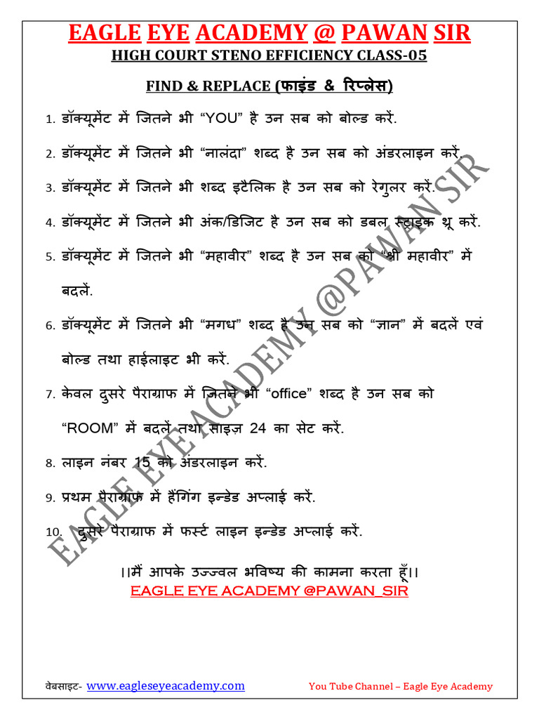 Steno Class 05 | PDF