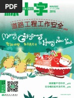 Example - Dynamic Risk Assessment Form R1 | PDF