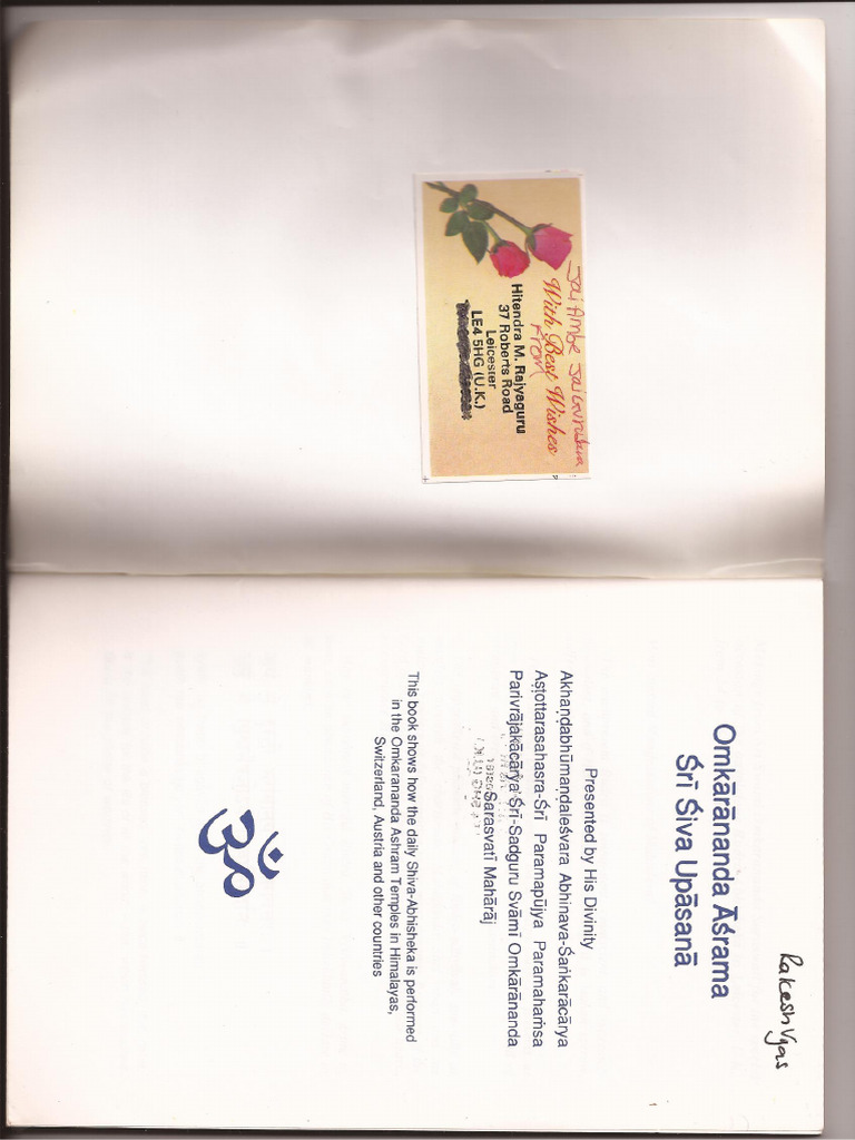 Sri Siva Upasana Book | PDF