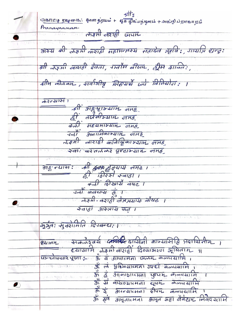 lakshmi varahi japam | PDF