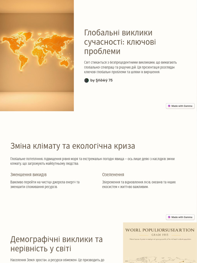 Globalni Vikliki Suchasnosti Klyuchovi Problemi | PDF