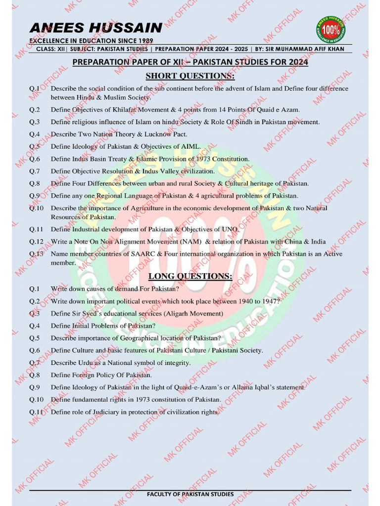 Xii Pakistan Studies Anees Hussain 2025 - Mk Official | PDF
