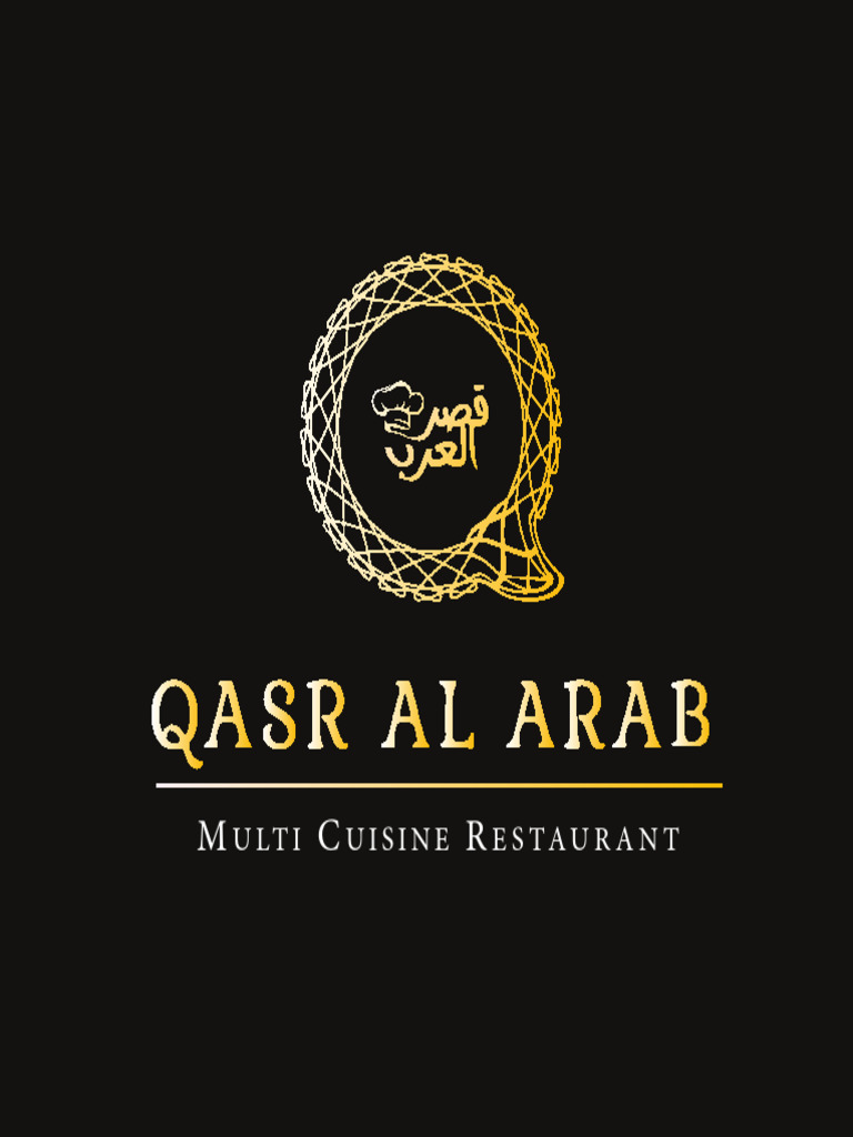 Qars Al Arab Logo PDF | PDF
