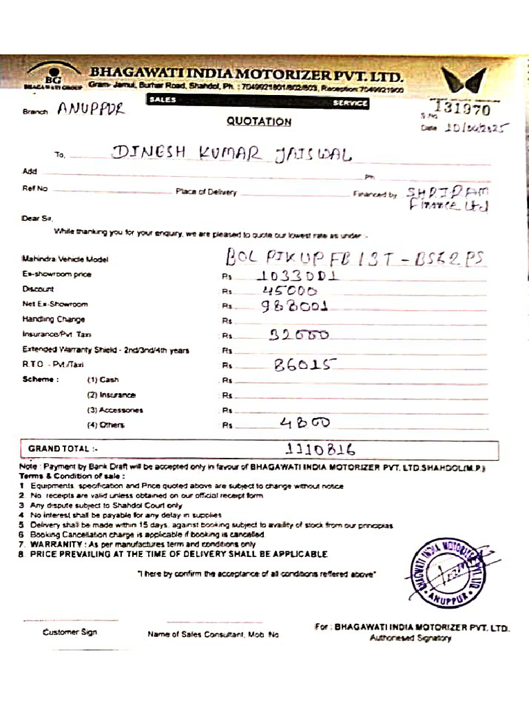 Dinesh Quatation | PDF