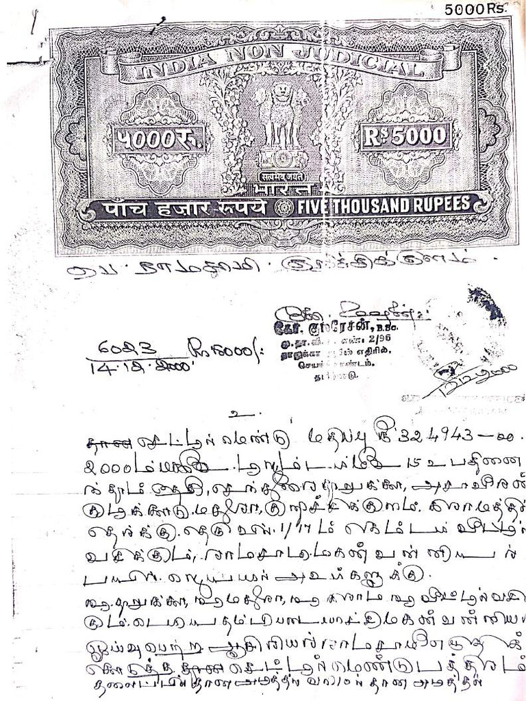 Jayabalan Patiram - 11zon | PDF