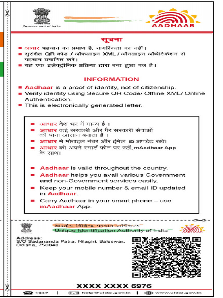 PDF_img2pdf_20Mar25_0829 | PDF