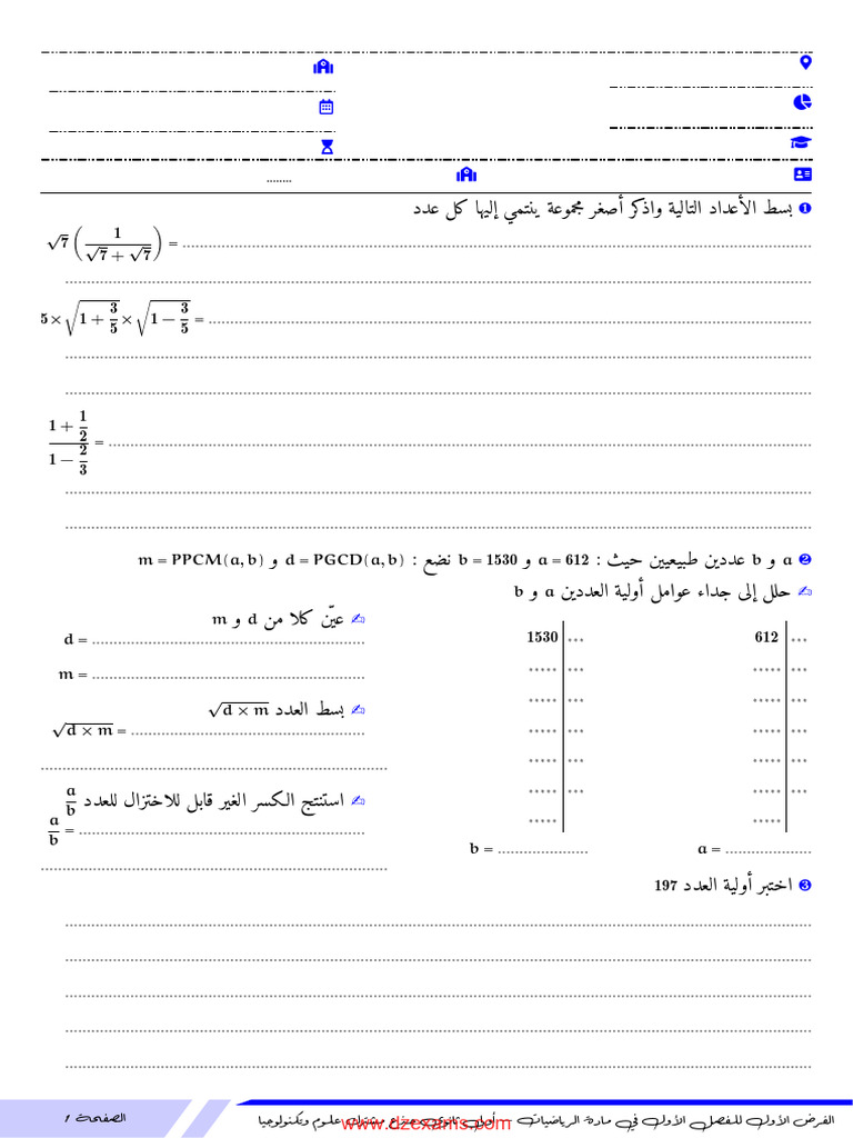 Dzexams 1as Mathematiques 184090 | PDF