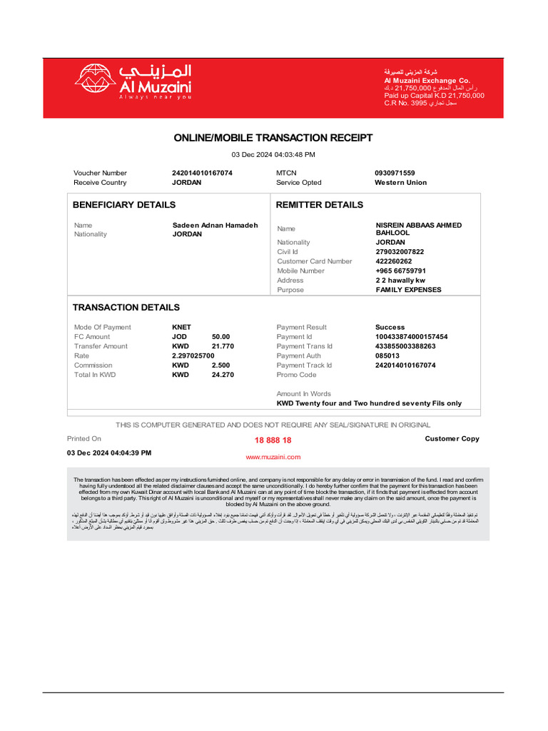 Al Muzaini Transfer Receipt Details | PDF | Payments