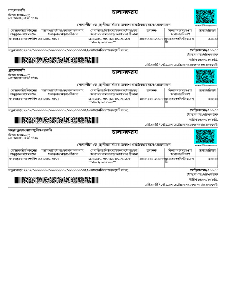 2425 0027916888 | PDF