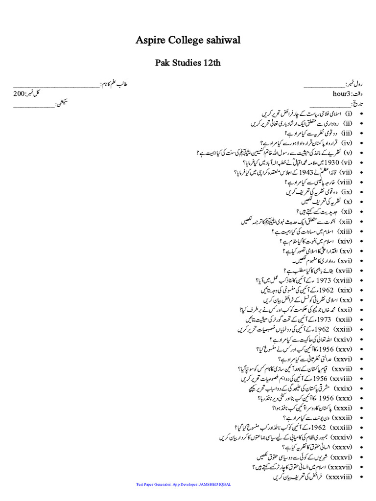Pak Studies 12th - 2025-03-19-121752369 | PDF