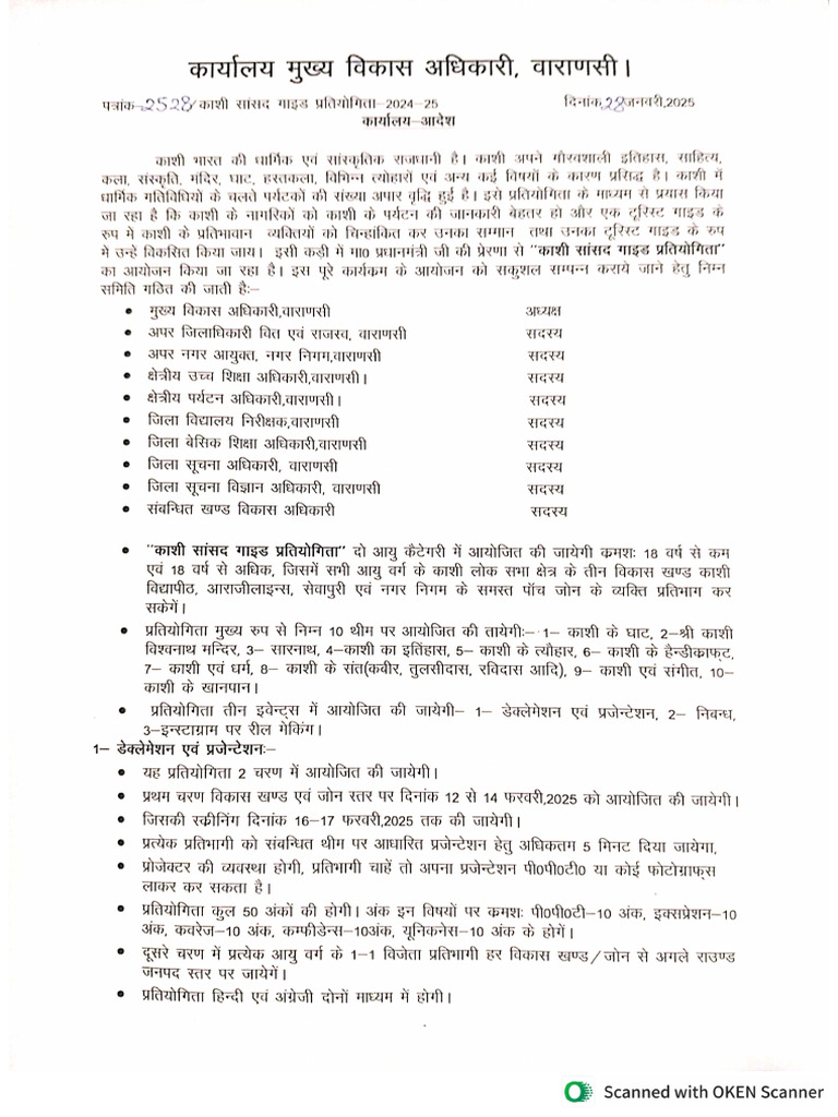 New Doc 01-28-2025 12.54 | PDF