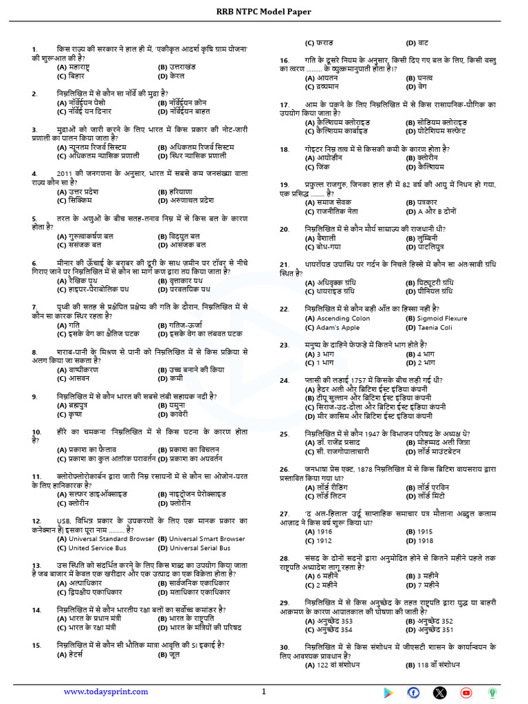 NTPC - 10 (Hindi Ques) - v2 - L - v2 | PDF