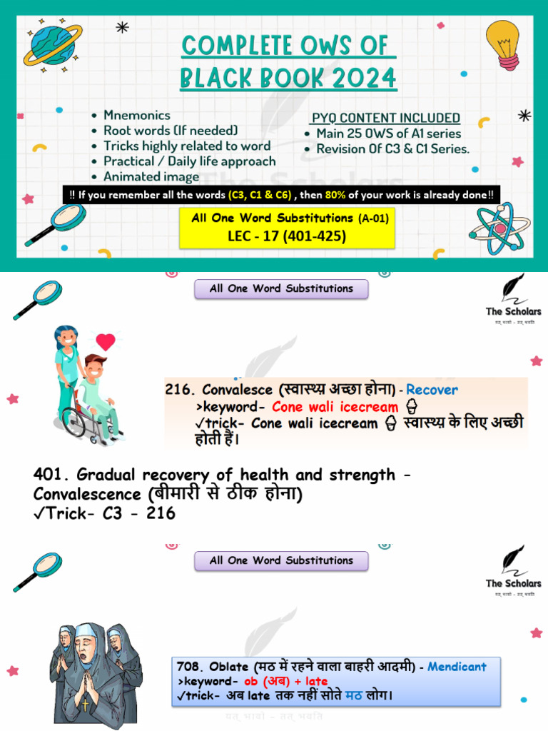 17 Ows | PDF