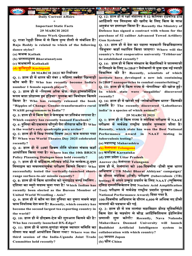 29 March Current Affairs Today | PDF