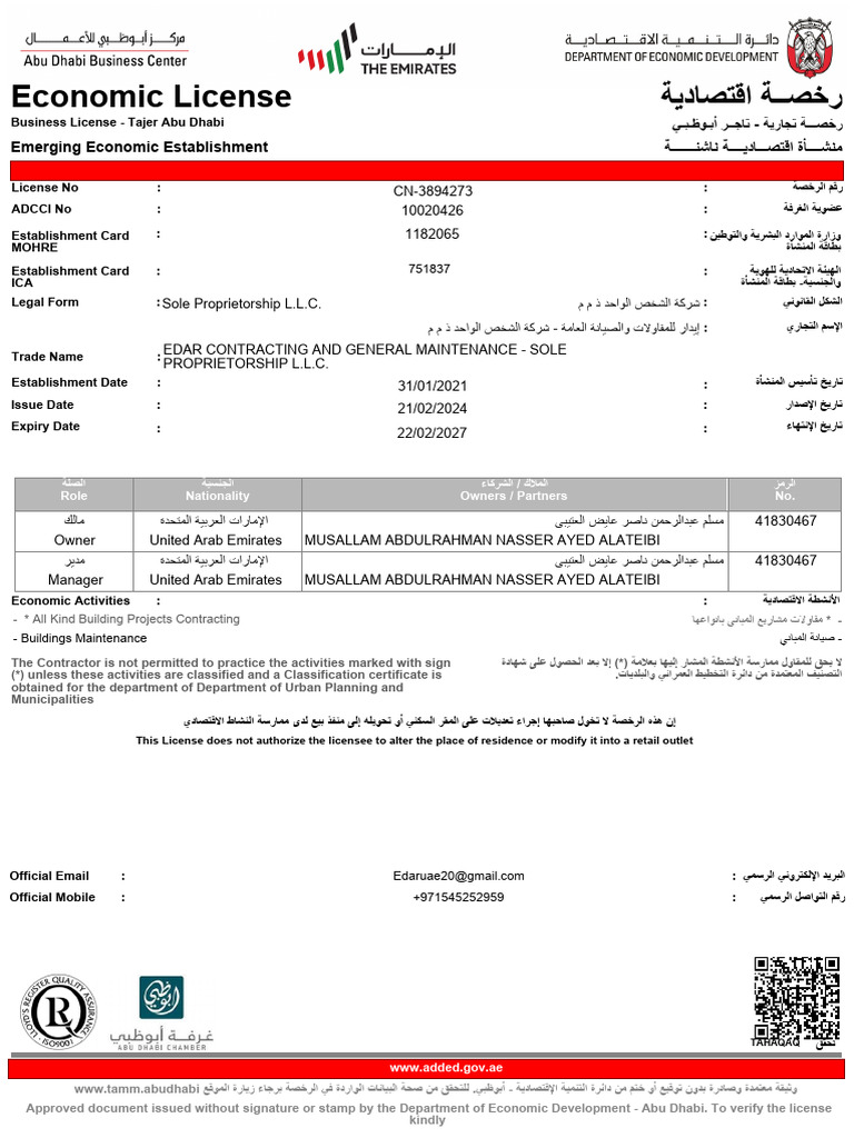 Abu Dhabi Business License Details | PDF | Value Added Tax | United ...