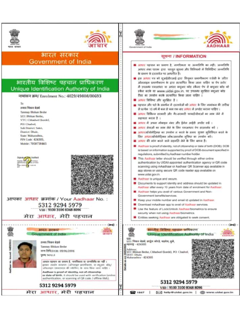 Aadhaar Card | PDF