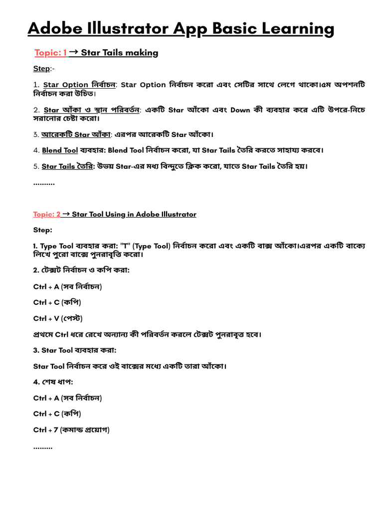 Illustrator App Basic - 20250410 - 220238 - 0000 | PDF