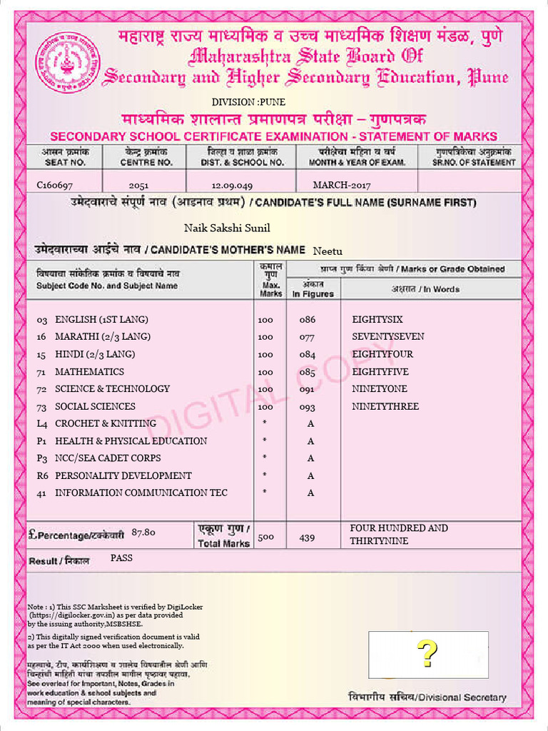 Class X Marksheet | PDF