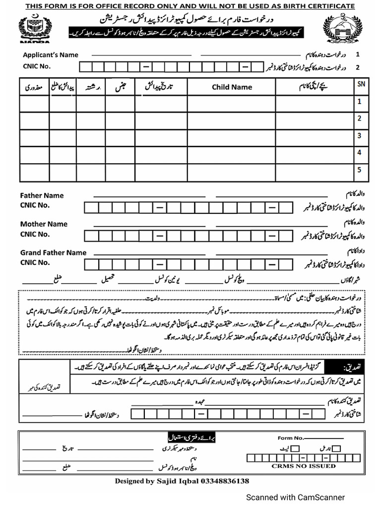 New Combined Birth Form | PDF