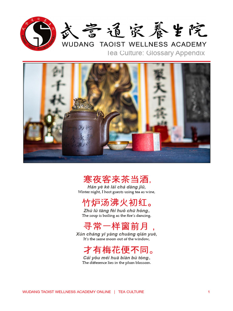 6.2. Tea Culture Glossary Appendix | PDF | Tao | Tao Te Ching