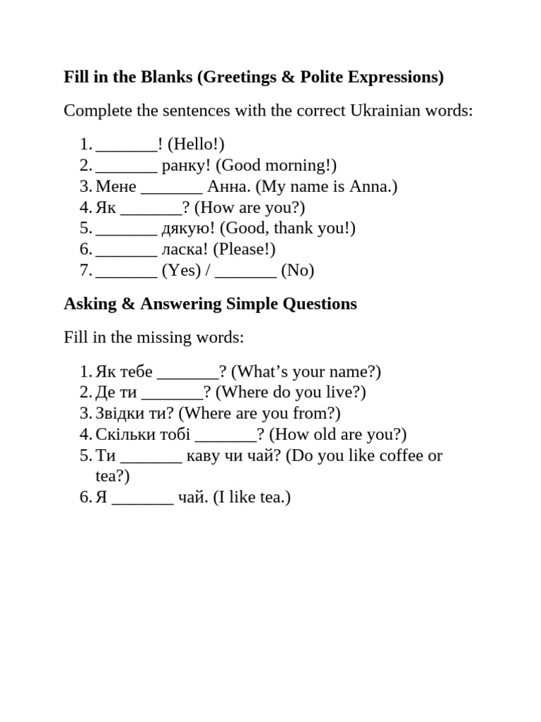 Exercises 1 | PDF