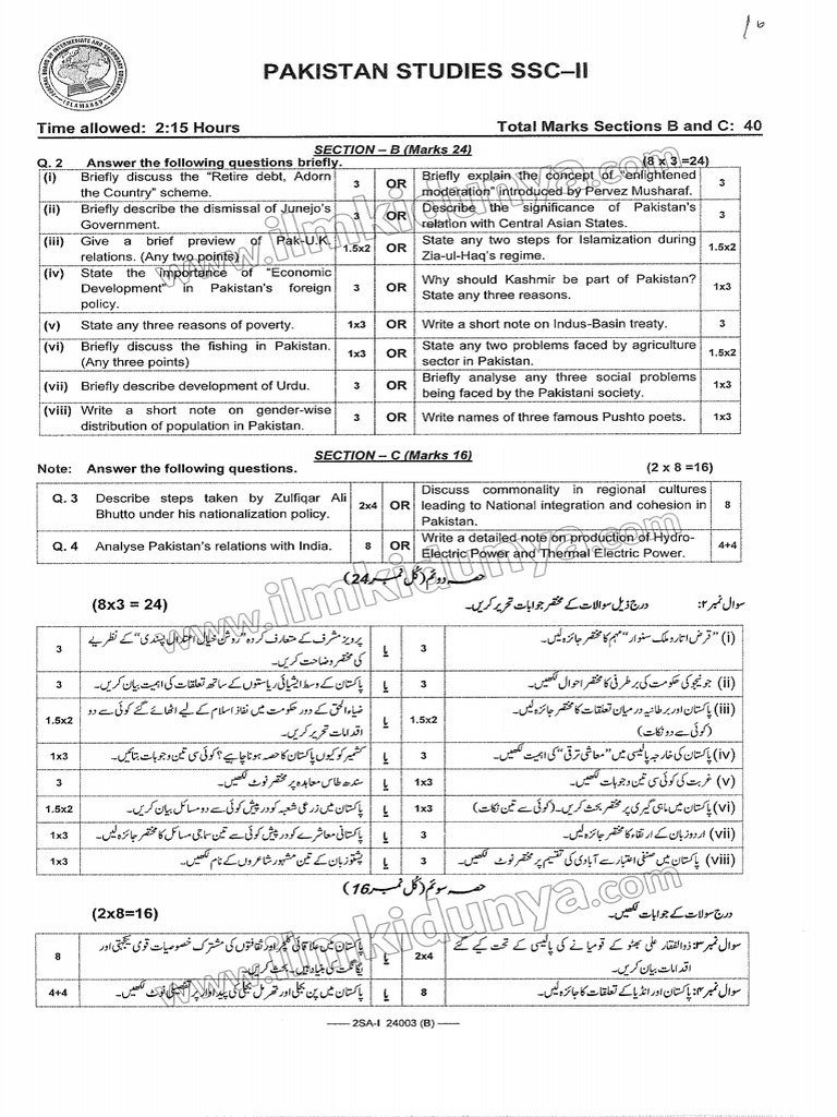 Pak Studies 10 Past Papers 10 Fbsie | PDF | Pakistan