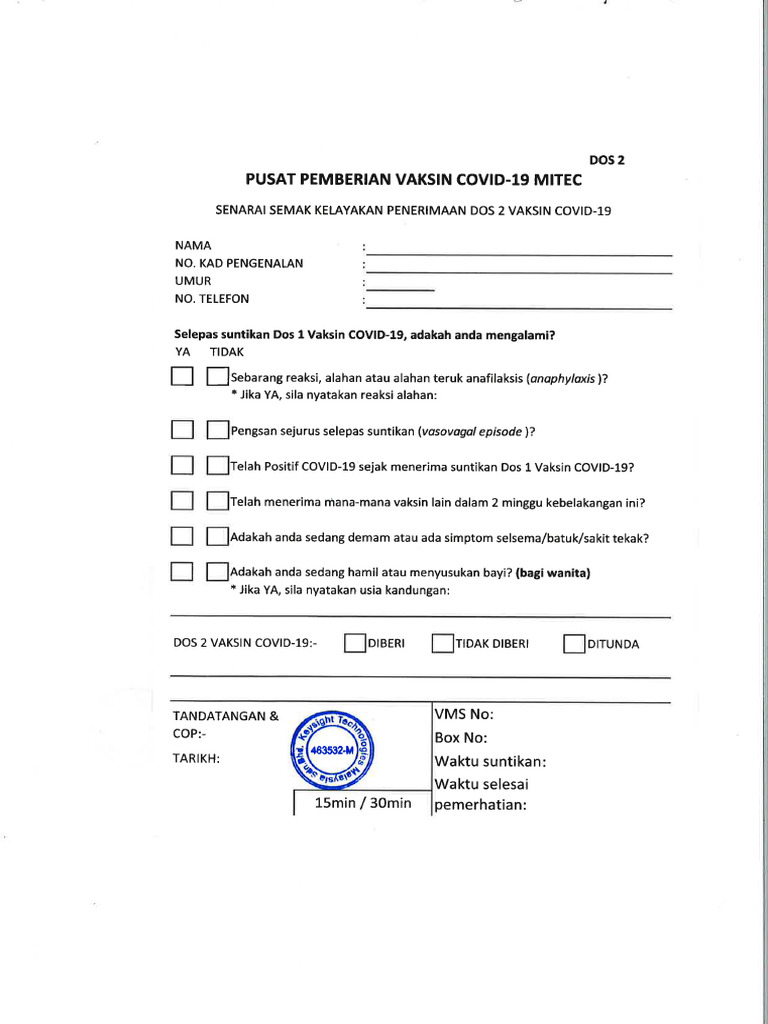 Booster Dose Registration Form - EQ Hotel | PDF