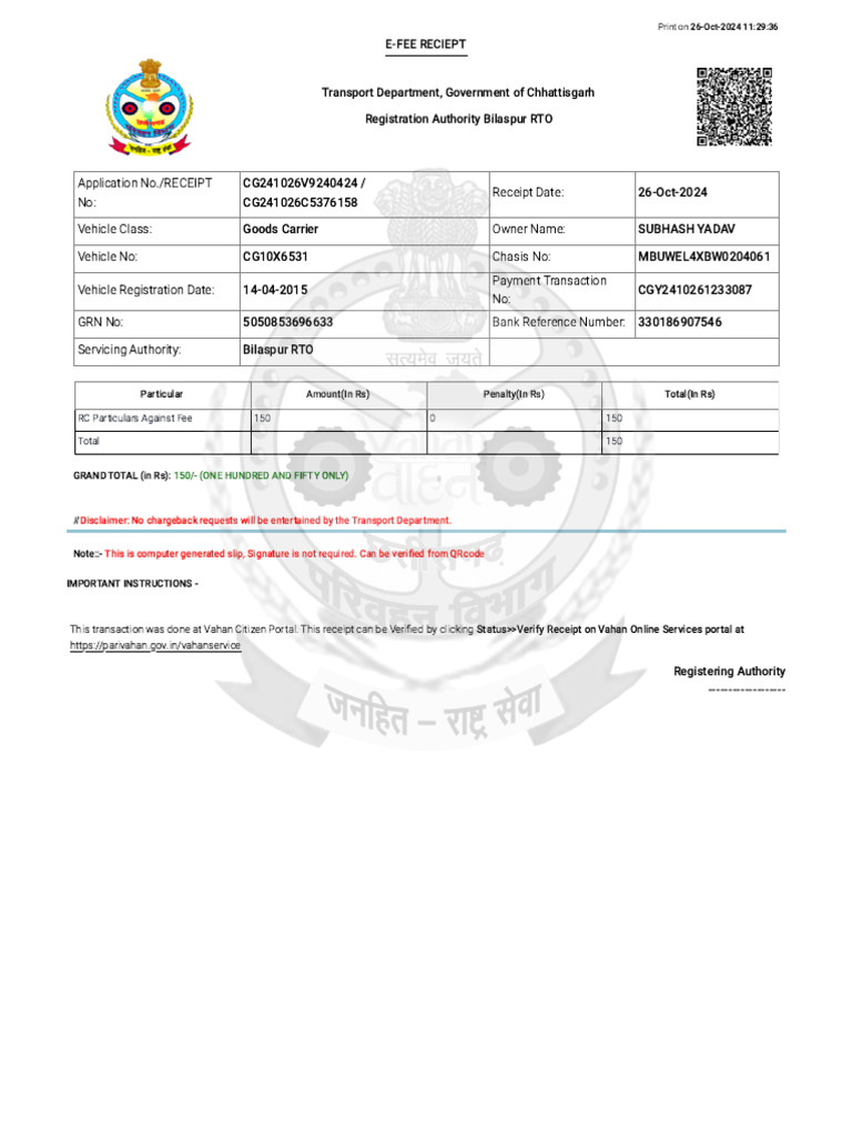 VAHAN 4.0 (Citizen Services) Onlineapp01 135 8001 | PDF | Receipt ...
