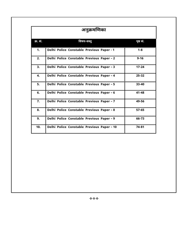 PYPDelhiPoliceConstable_18616_18616_2428358 | PDF