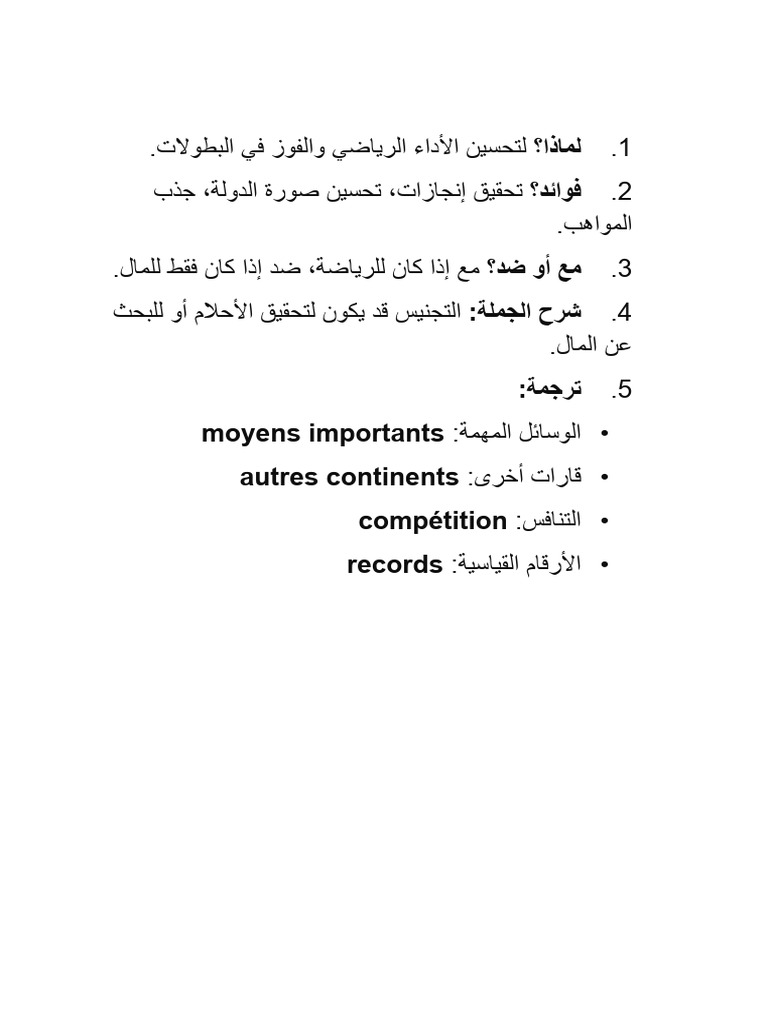 Document Sans Titre | PDF