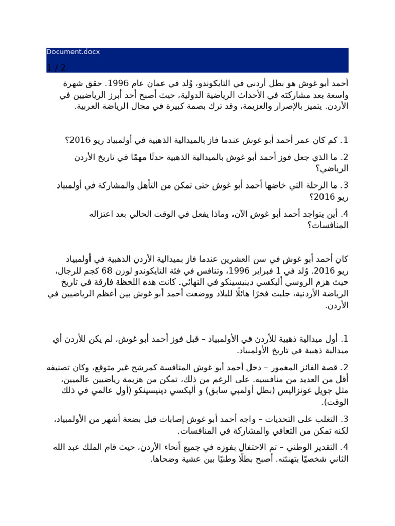 Document (1) (2) copy | PDF