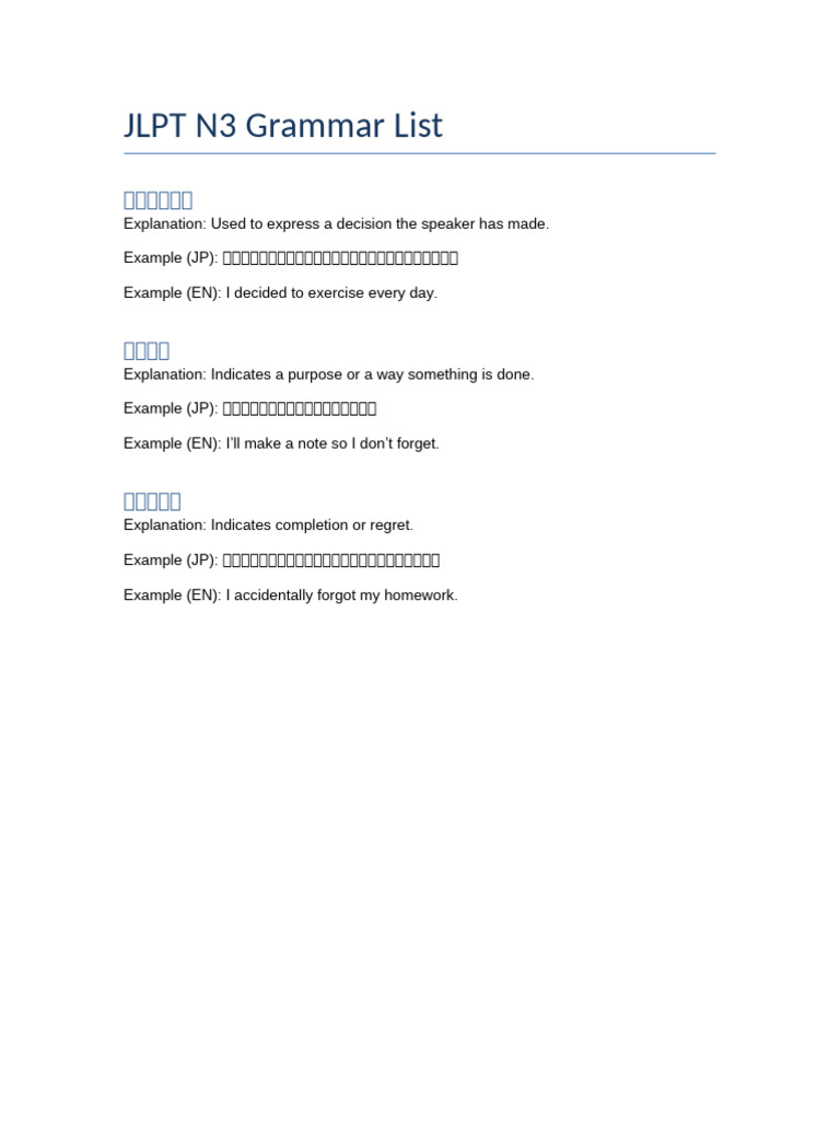 JLPT N3 Grammar List | PDF