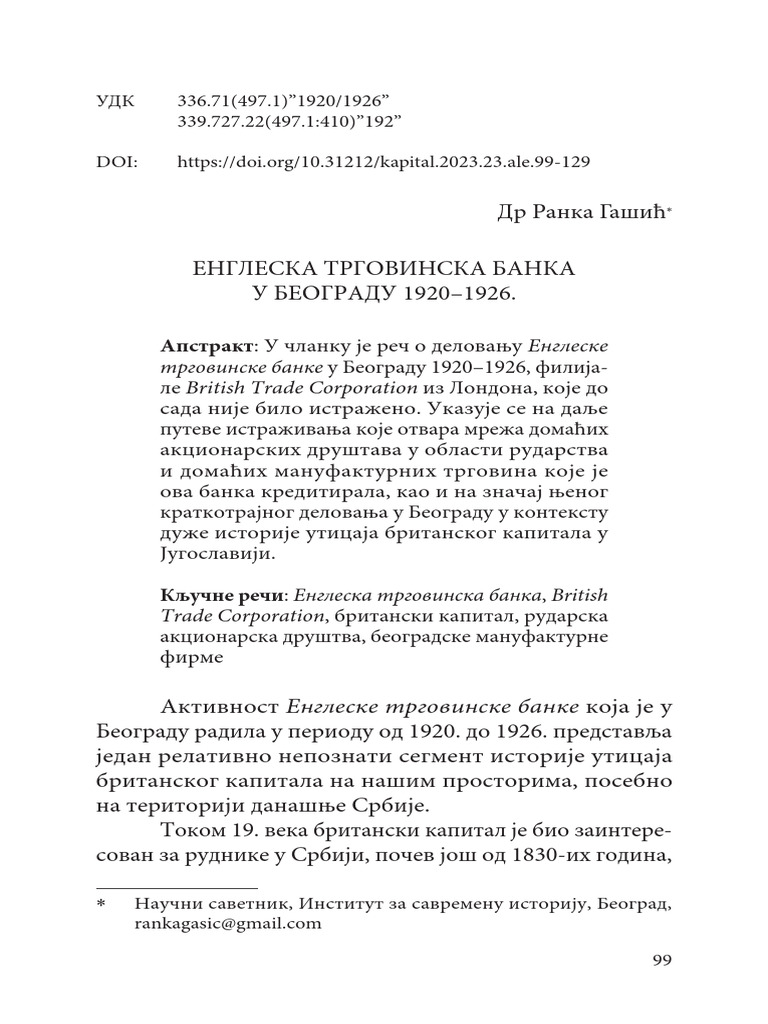 03 Ranka Gasic 99-129 | PDF