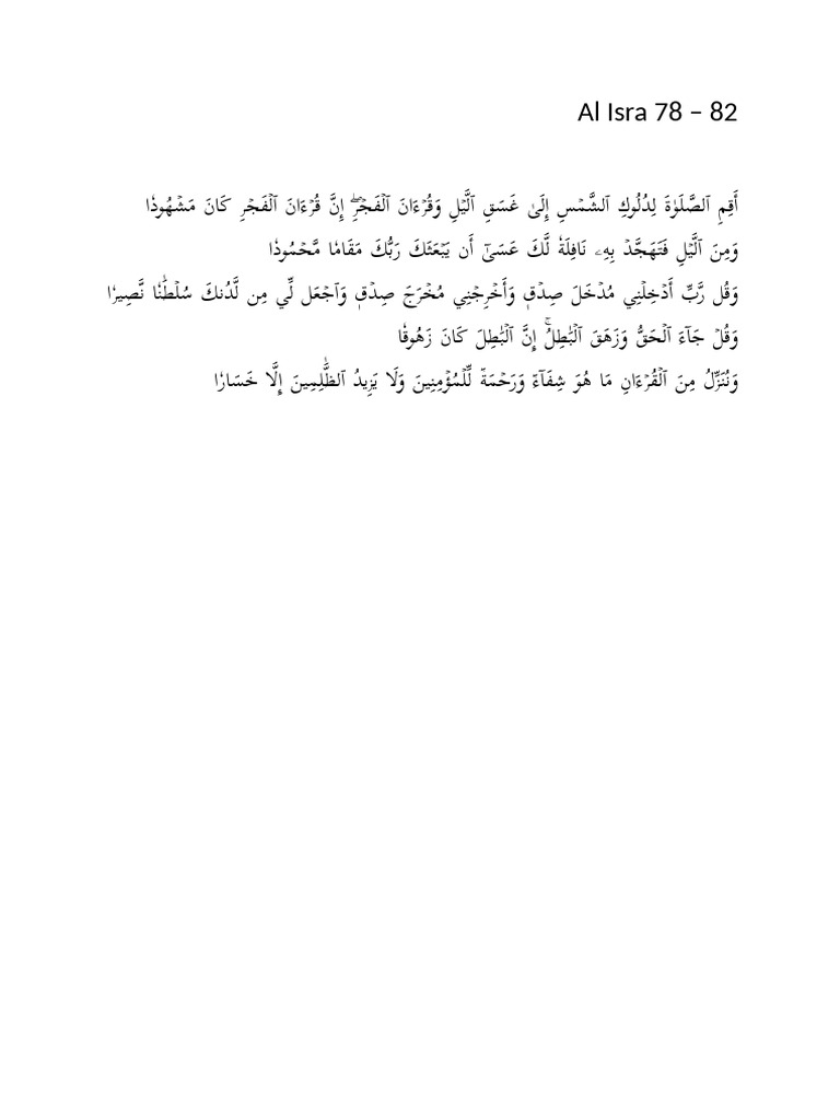Al Isra 78 | PDF